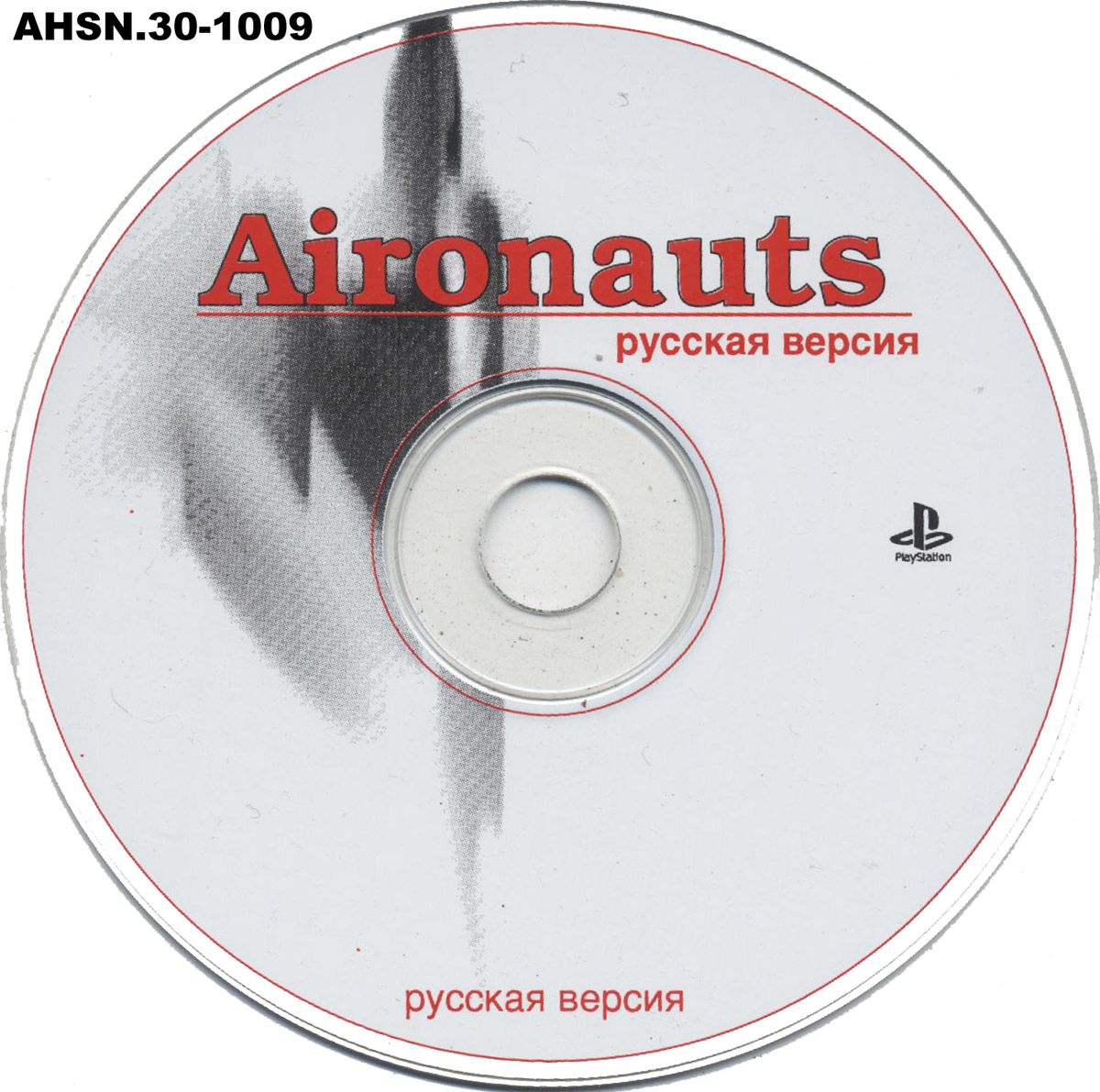 Перевод игры Aironauts (RUS-02401) (Brother of Bolt) для PlayStation 1 ...